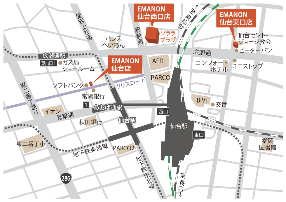 【EMANON仙台西口】エマノンシェアサロン｜フリーランス美容師むけ面貸し美容室